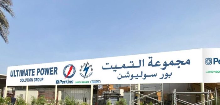 Ultimate Power Solutions - Perkins Generator Manufacturer in UAE